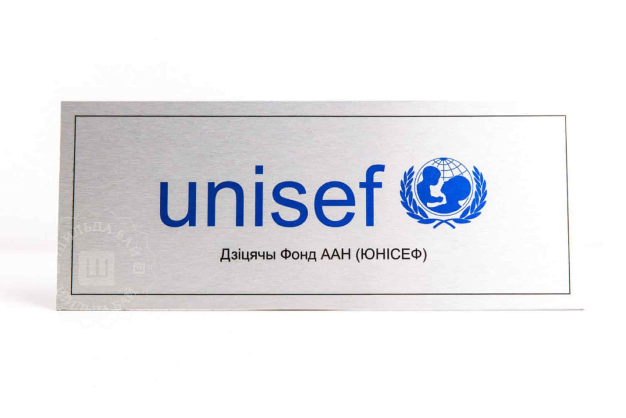 Изготовление офисных табличек на двери в Минске — Шильда.бай